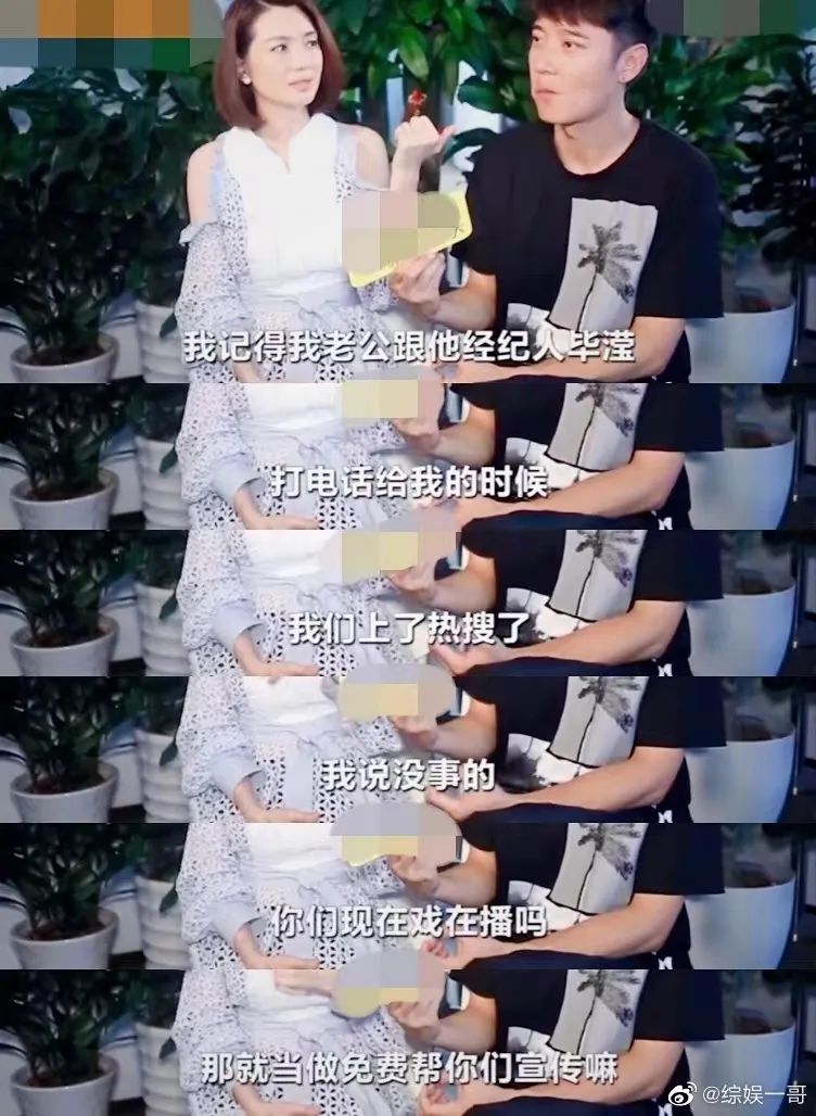 Divorce with Zhang Danfeng? Don't laugh at Hong Xin - iNEWS