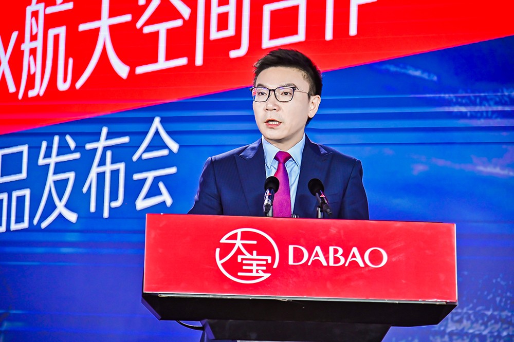 Dabao X Aerospace Vitamin B5 Moisturizing Soothing Repair Milk First ...