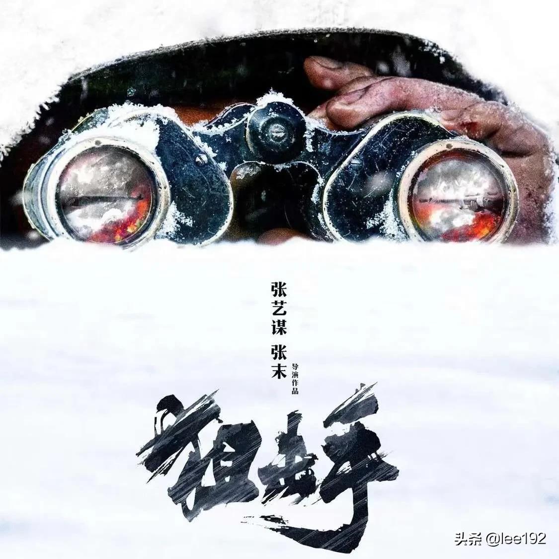 Sniper series? - iNEWS