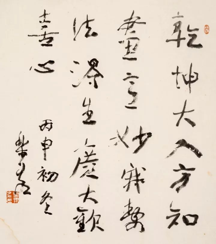 Le Quan: Calligraphy does not require large-scale movement or large ...
