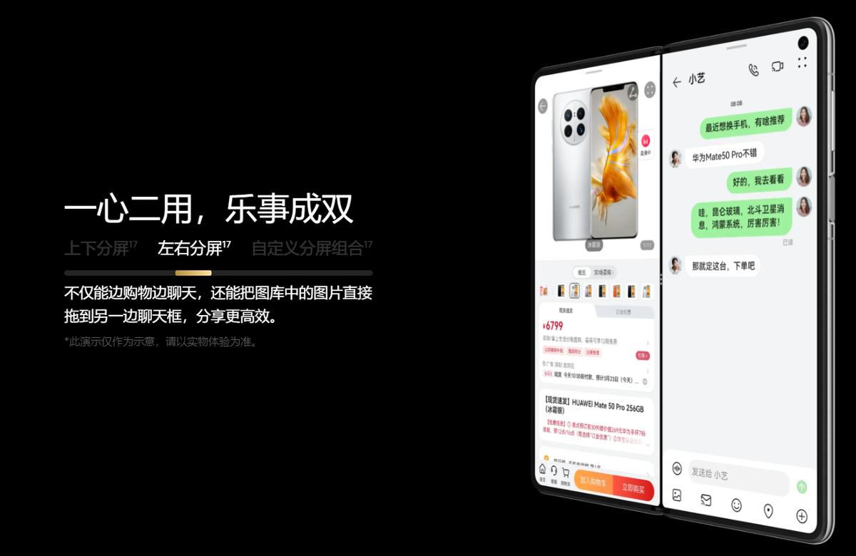 Huawei MateX3 smart split screen, high-energy black technology that ...
