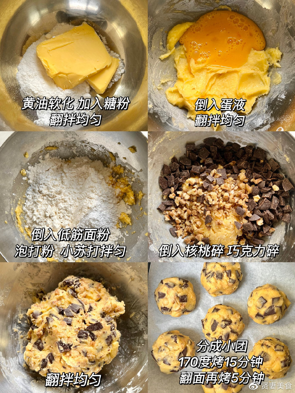 Super delicious New York soft cookies, crispy on the outside and soft ...