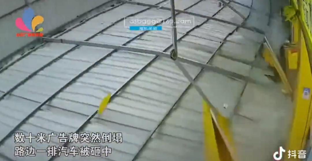 The big screen of the Hong Kong Red Pavilion concert fell from high ...