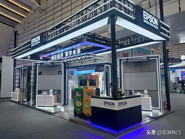 Epson BT-45CS series, AR smart glasses specially designed for ...