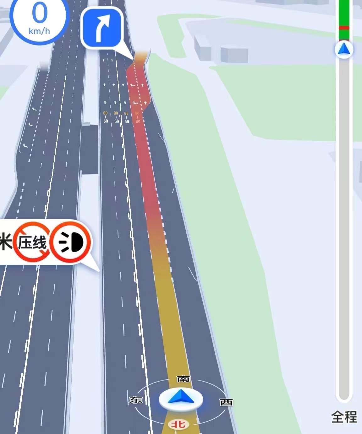 How to set up navigation on AutoNavi Maps so that there are fewer ...