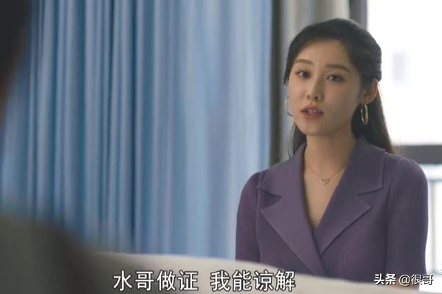 Rong Zixi played Zeng Shan in "The World". Why did she come out of the ...