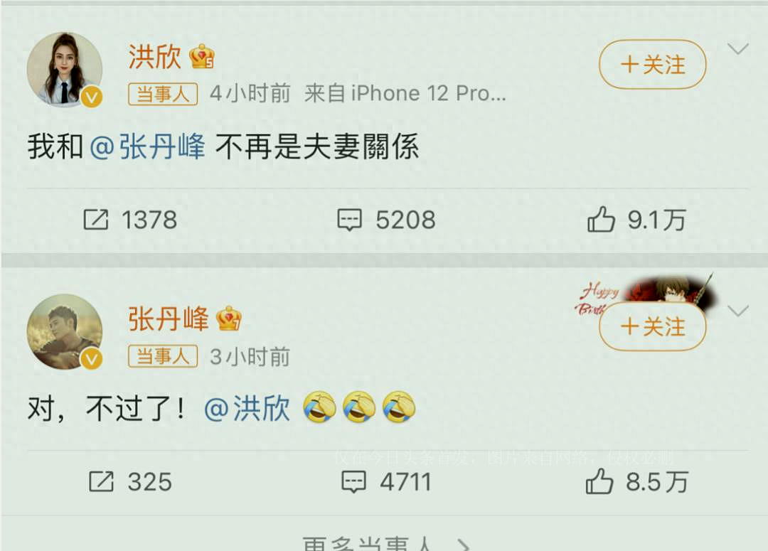 Why did Hong Xin choose to divorce Zhang Danfeng after 5 years of cheating? - iMedia