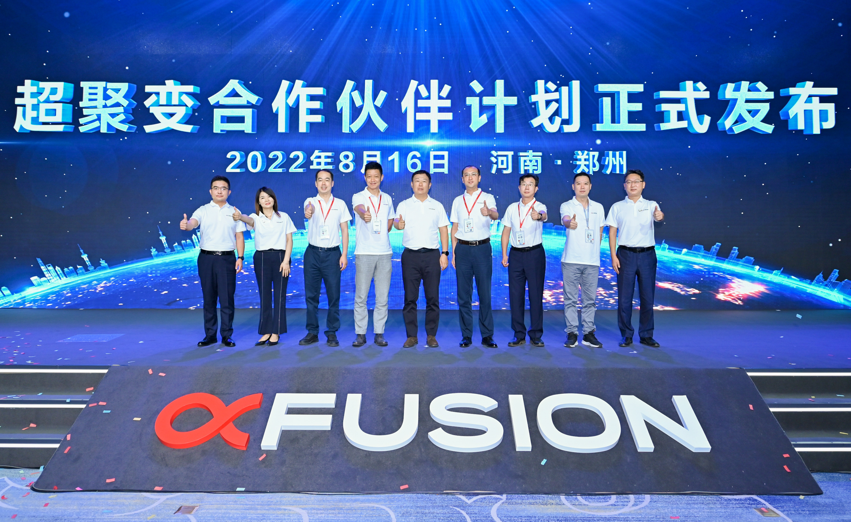 The "change" of hyperfusion: creating value, sharing beliefs, and ...