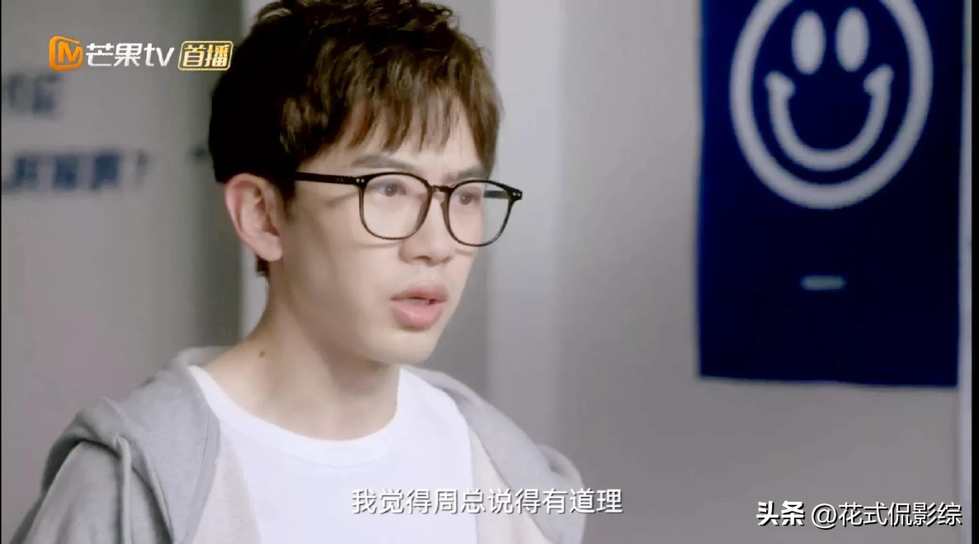 Twenty Do Not Confused 2: Hunk Pk Meng Nan, which one does Jiang ...