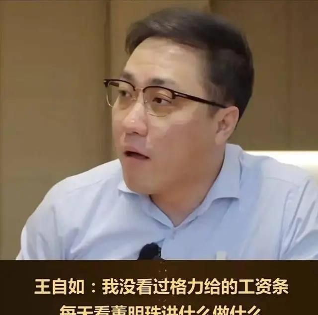 Venus posted a post that seemed to be insinuating Wang Ziru and Dong ...