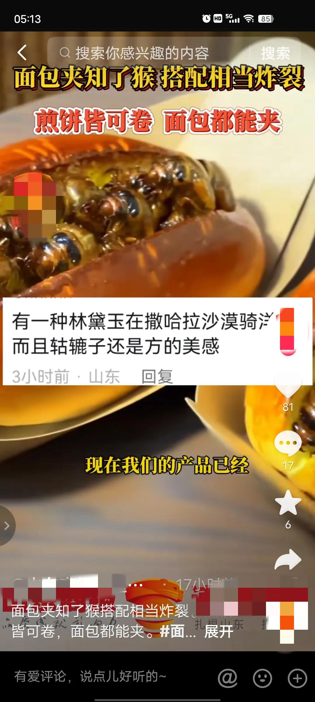 If you say you can eat, there is no doubt that it belongs to Linyi ...