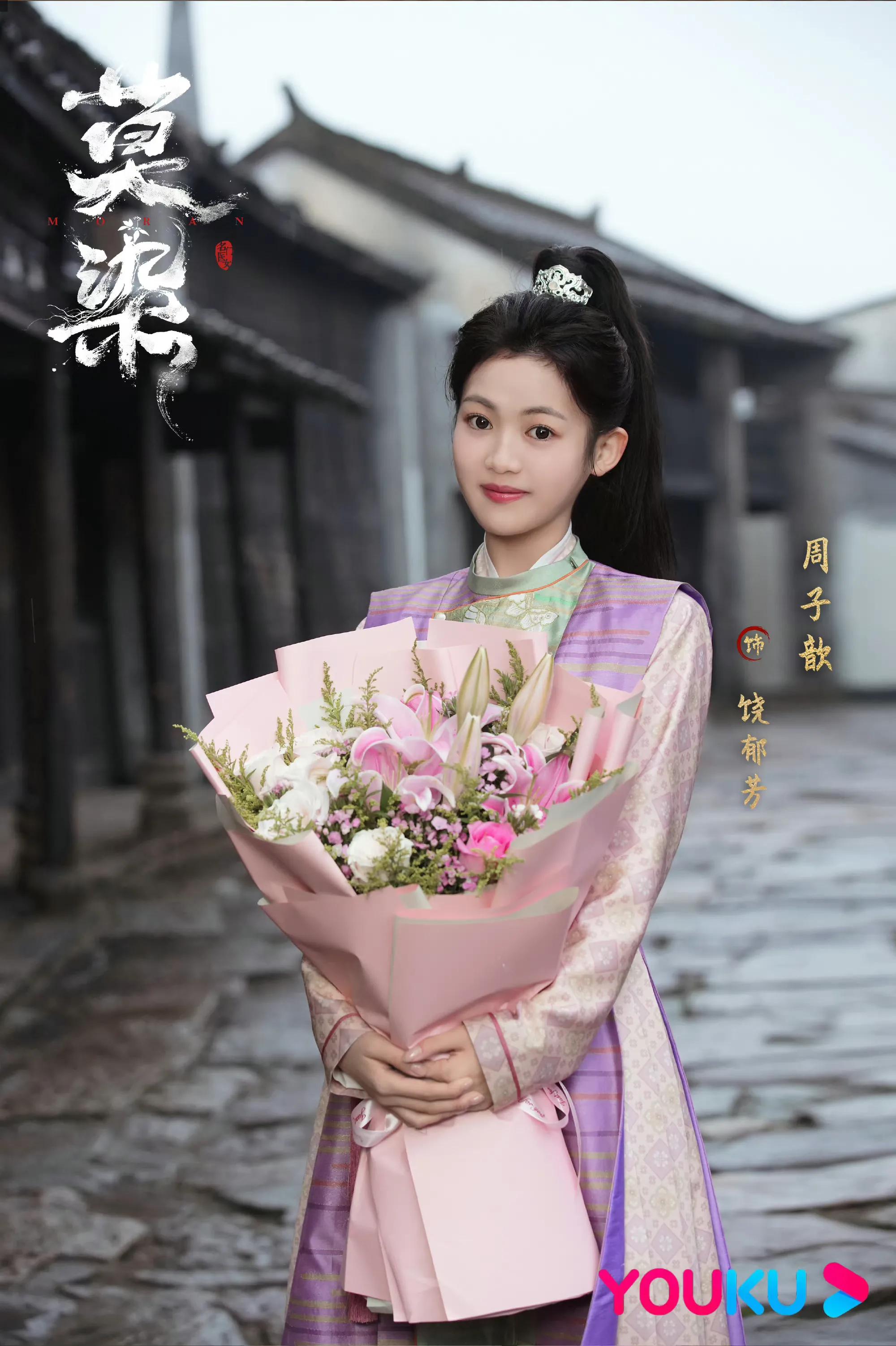 12.26 Drama: Fu Xinbo Xia Meng Zhang Yuxi Tong Mengshi - iNEWS
