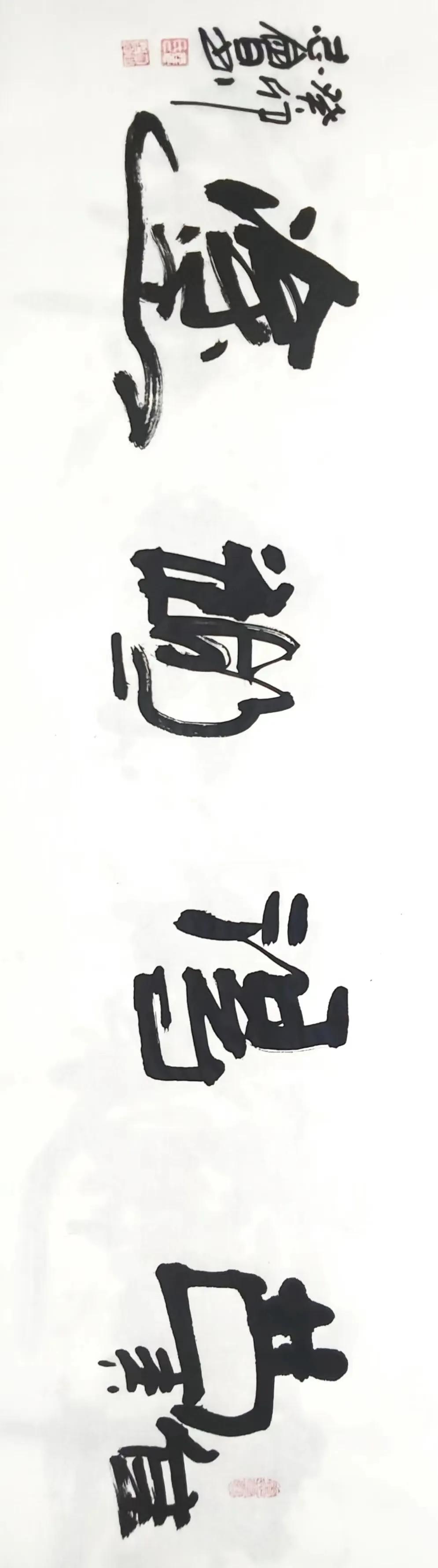 Calligraphy Appreciation Chapter 1314 - iNEWS