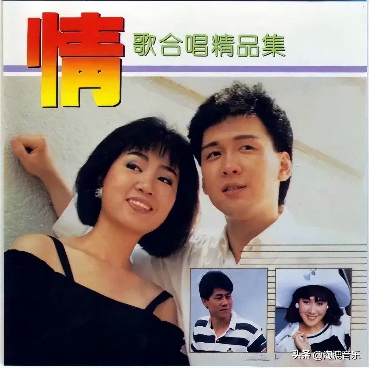 After a song "Last Night's Stars" became popular and was called the ...