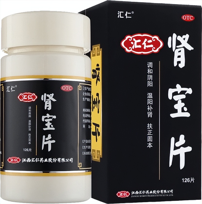 Tonifying the kidney is not just for the elderly, Huiren Shenbao makes ...
