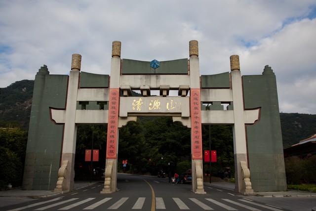 The Organizational Structure of Taoism in Chinese Mythology - iMedia