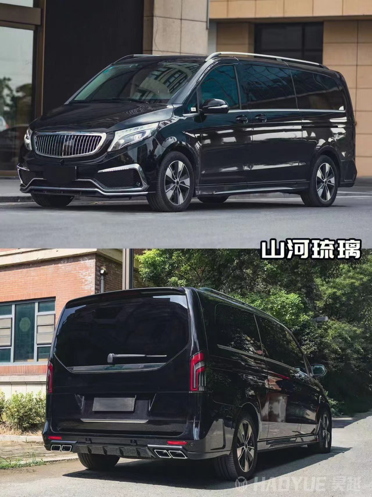 What's the difference between the two Mercedes-Benz V-Class upgrade ...