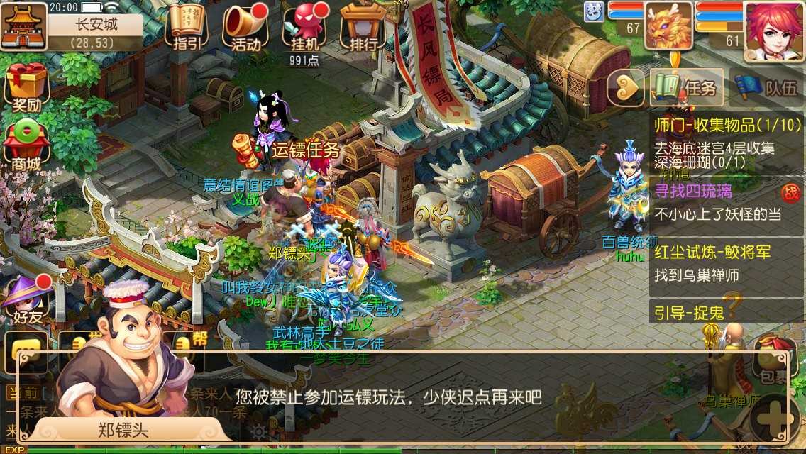 Demystifying 2023, the most suitable new game for moving bricks "Evil ...