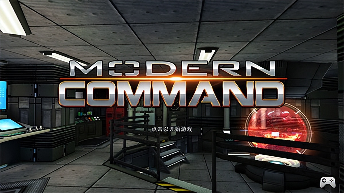 Modern command game (with strategy) - iNEWS