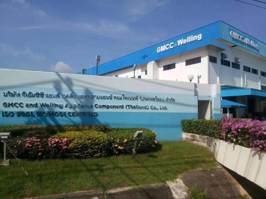 GMCC & Welling Thailand Factory: An Important Step in Globalization ...