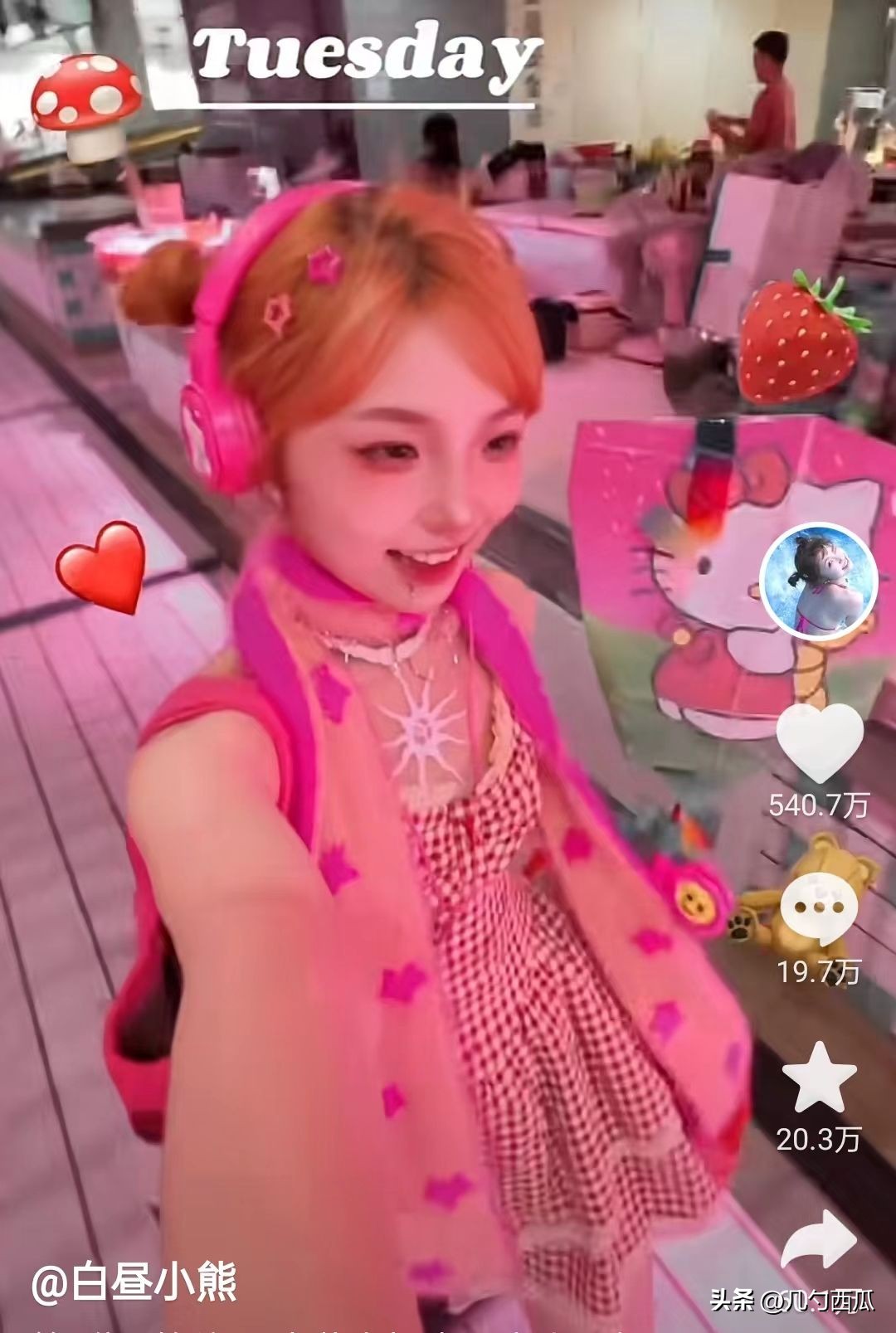 AI face-changing entertainment? Chen Jianbin's dopamine outfit is on ...