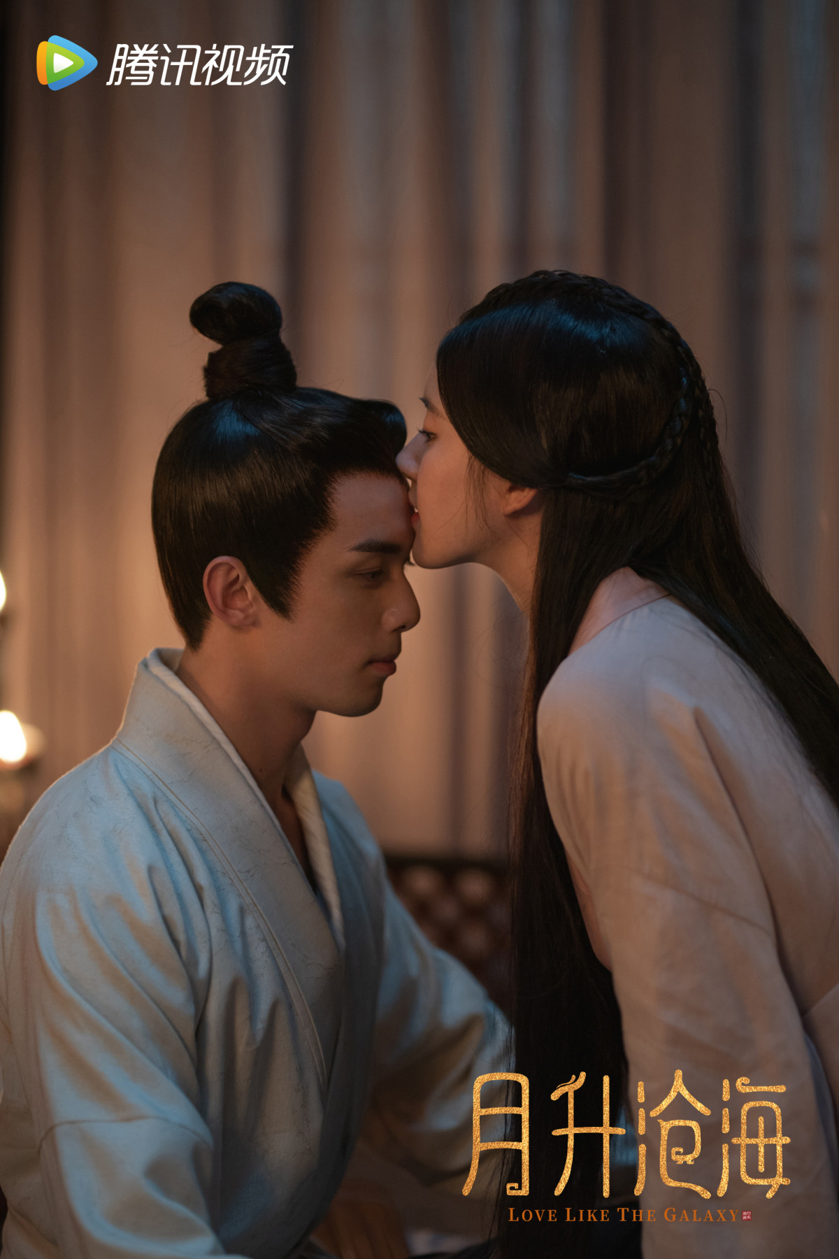 Spoiler for "Star Man is Splendid": Shao Shang kisses his Adam's apple ...