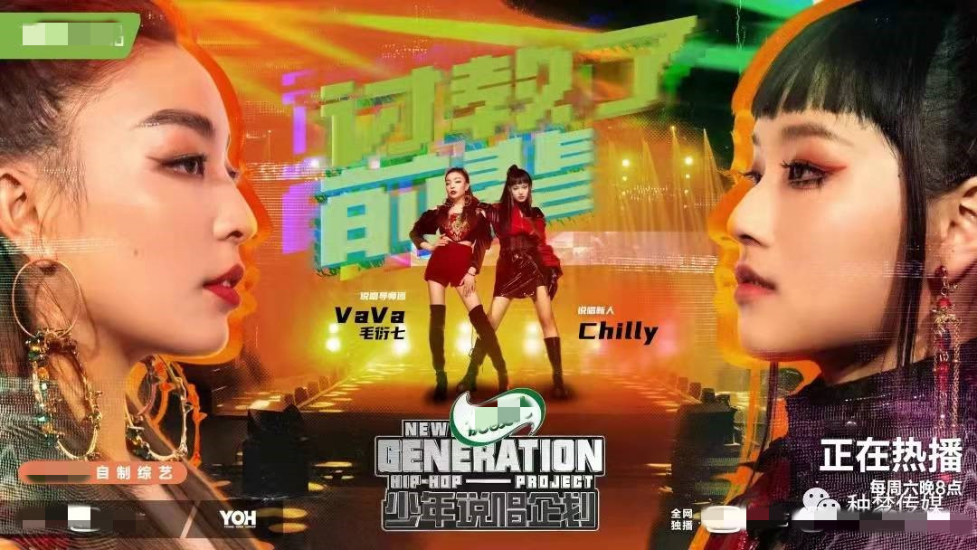 Beautiful and strong!Kind of Dream Music (DMG) VaVa Mao Yanqi won the Most Popular Female Rap ...