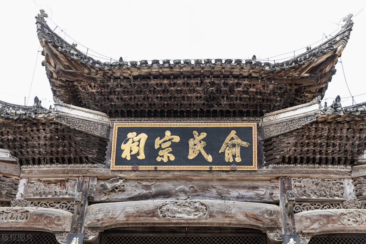 Intoxicated in the Spring of Wuyuan Part 3: The Exquisite Yu Family ...