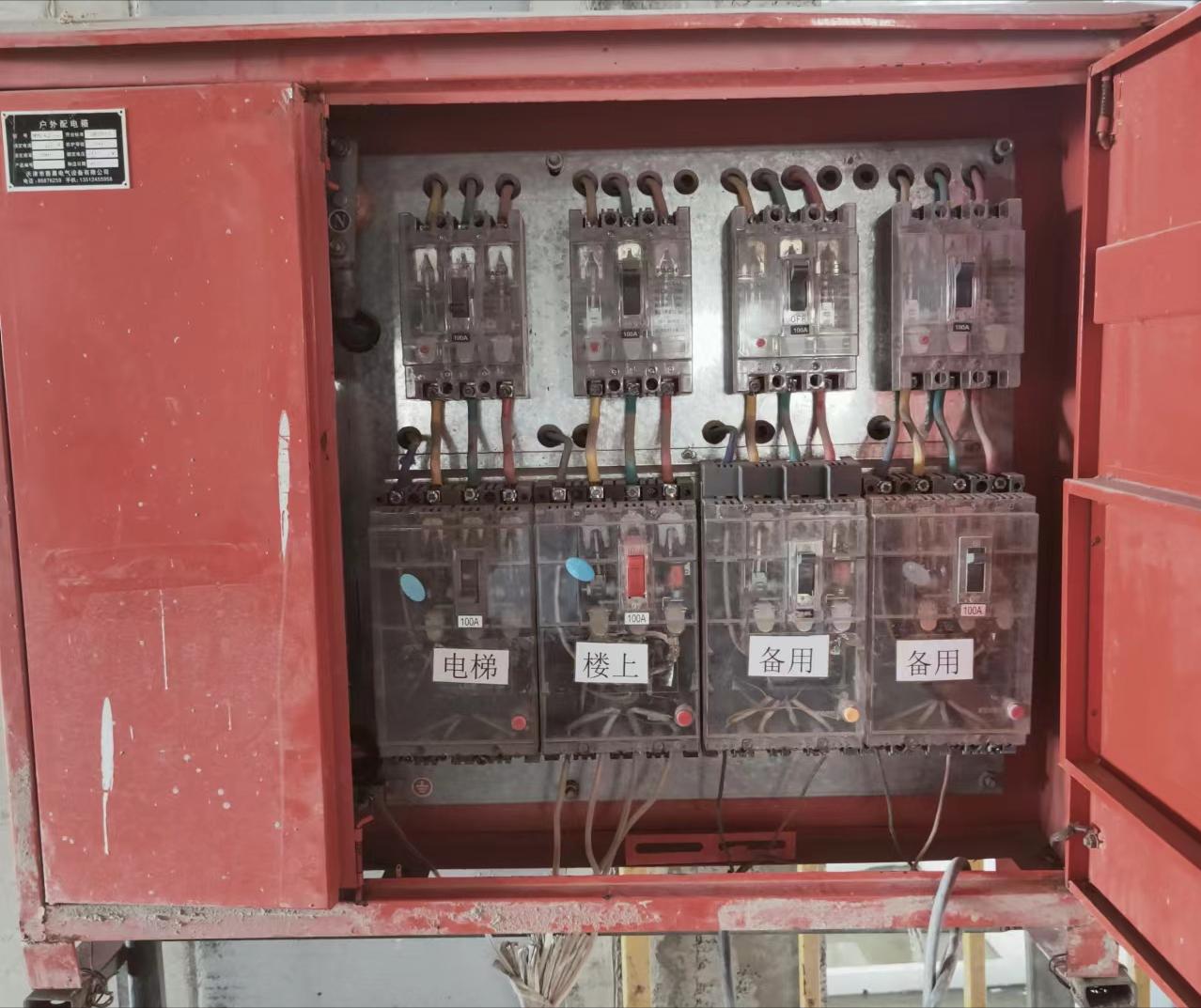 Electrician safety technology disclosure on construction site - iNEWS