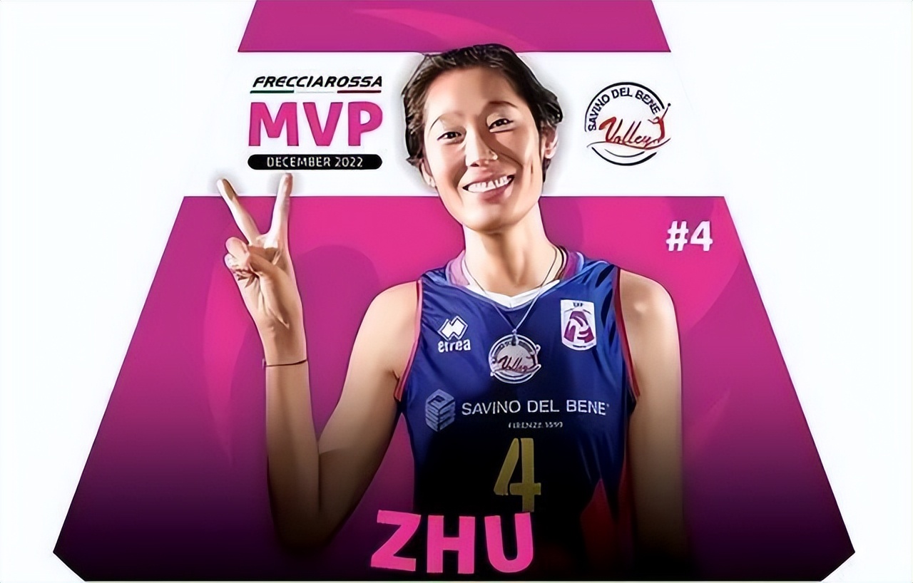 Sister! Zhu Ting entertained the whole Scandicci team in a mansion in ...