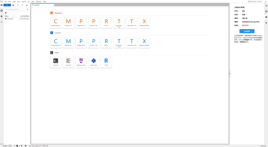 CodeLab: A cloud-based JupyterLab that lets you experience silky smoothness - iMedia