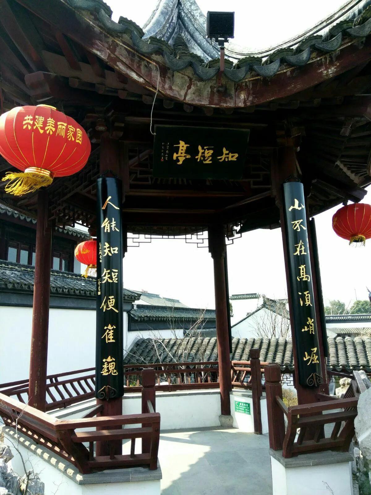 "Meet" Shanghai Story No. 14 - Zhaojialou Ritual Garden - iNEWS