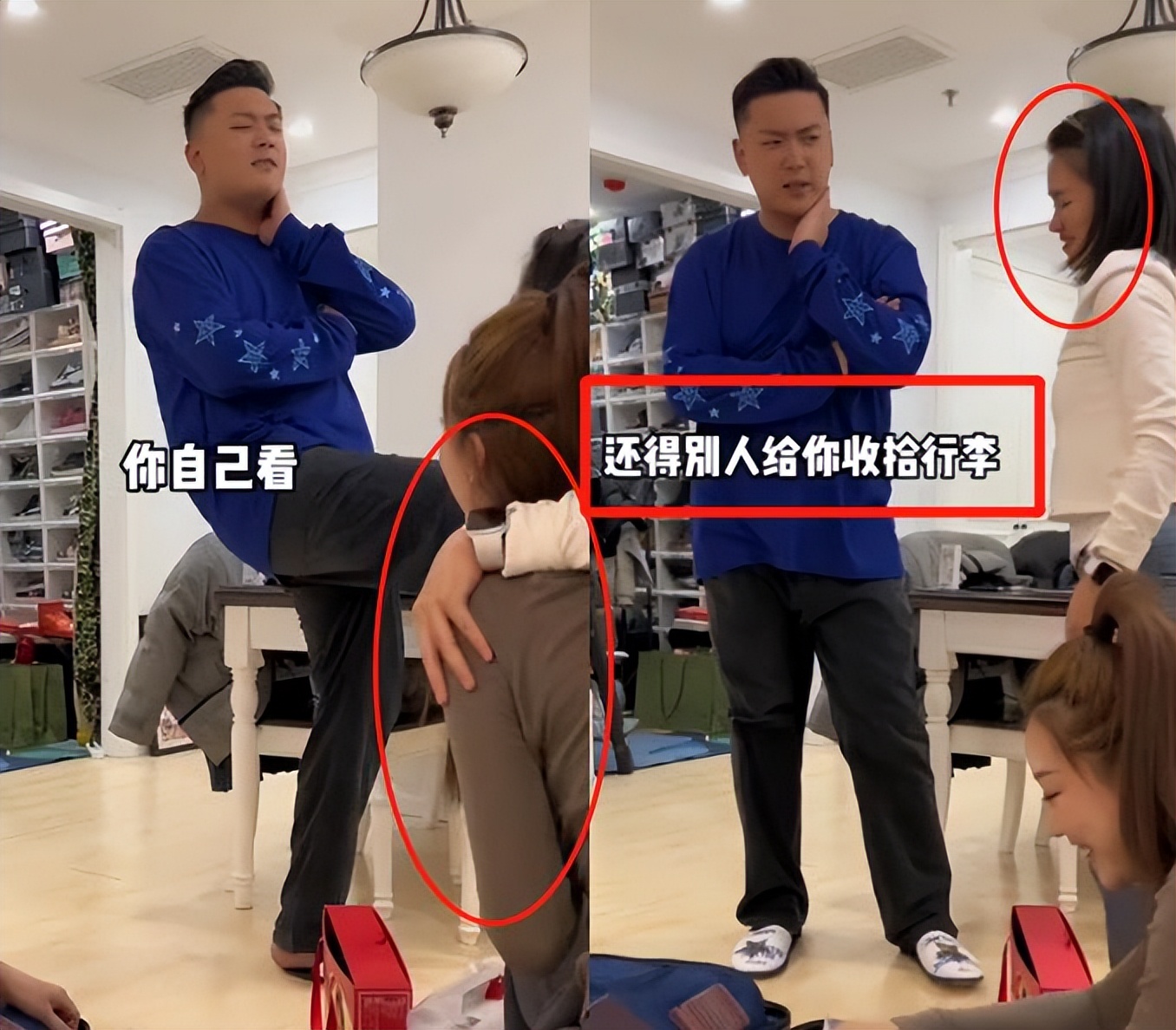 Li Leyou overturned? Before the start of school, Jin's mother Jin's ...