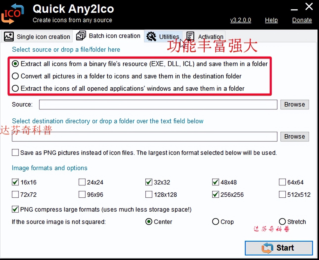 How to convert PNG, JPEG, GIF, BMP and other format images to ICO ...