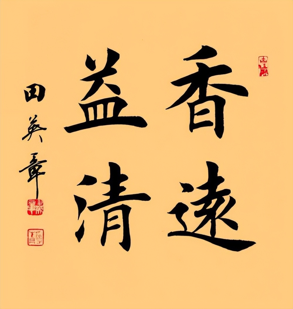 How to appreciate calligraphy works? Keep these five suggestions in ...