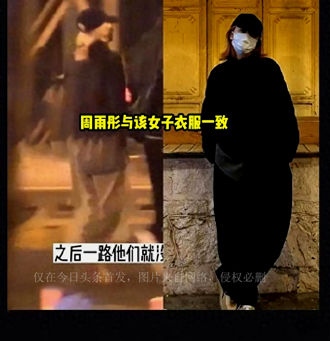 The relationship between Zhou Yutong and Zhai Xiaowen is revealed! In ...