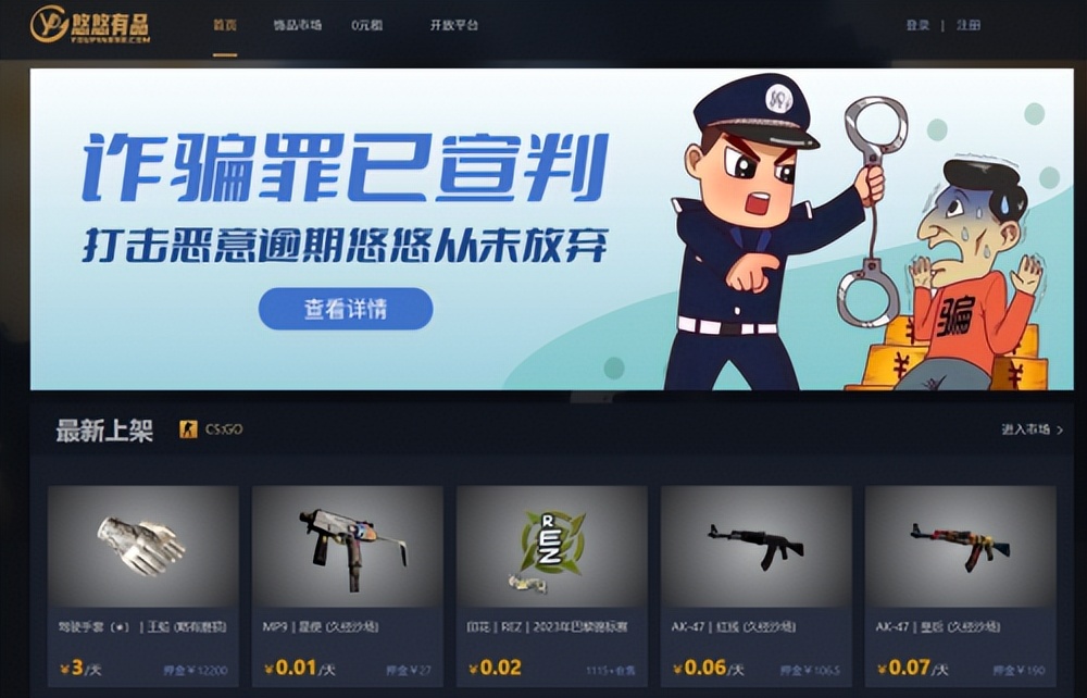 How to rent IGXE and Yoyoyoupin csgo accessories teach you how to play with your favorite ...