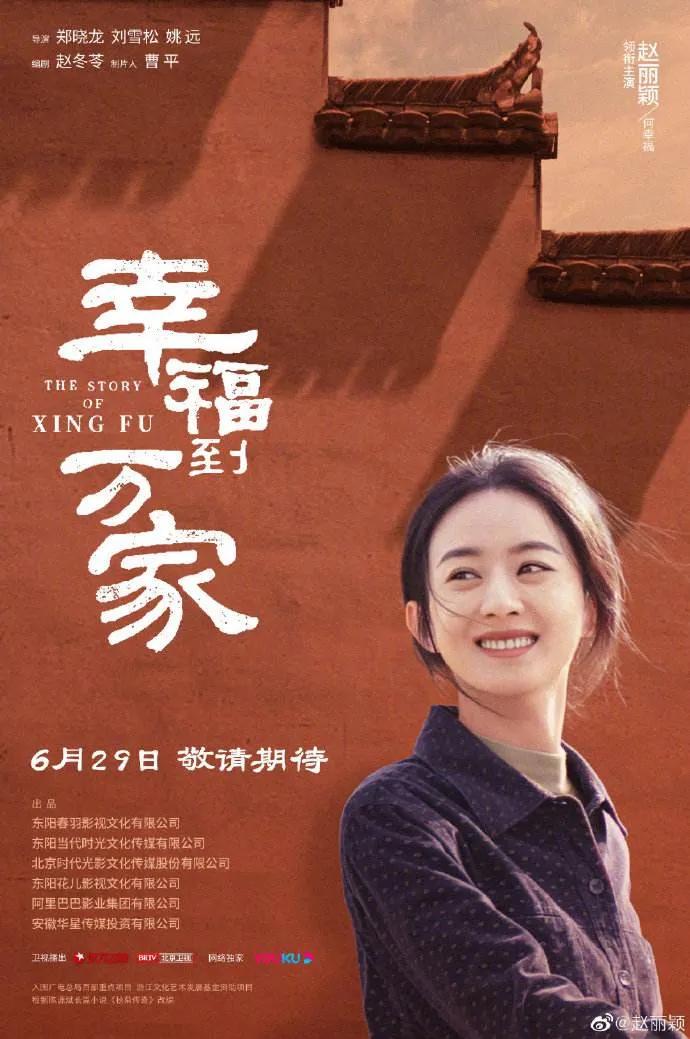 Zhao Liying is greedy for "Tang Zeng" meat, and the traffic stars of ...