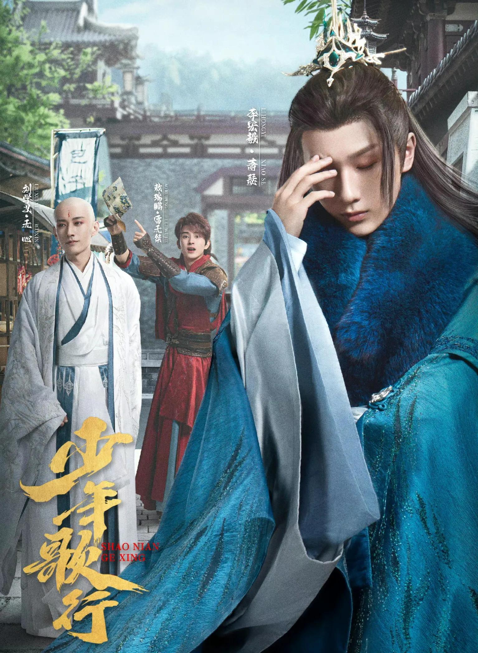 [Juvenile Gexing] Among the 6 female characters, Li Hanyi ranks first ...