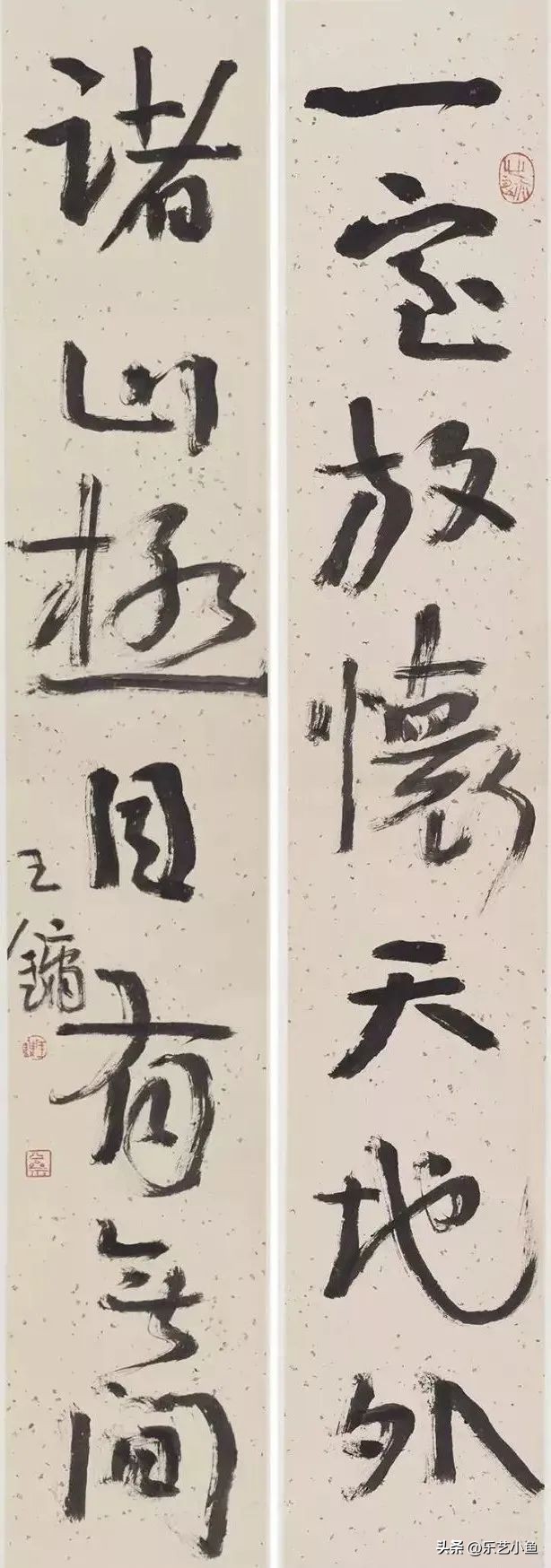 Seal script is the real foundation of calligraphy - iNEWS