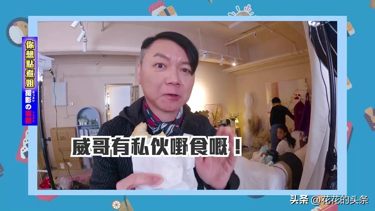 "You want to cook my sister": sisters' cooking competition - iNEWS