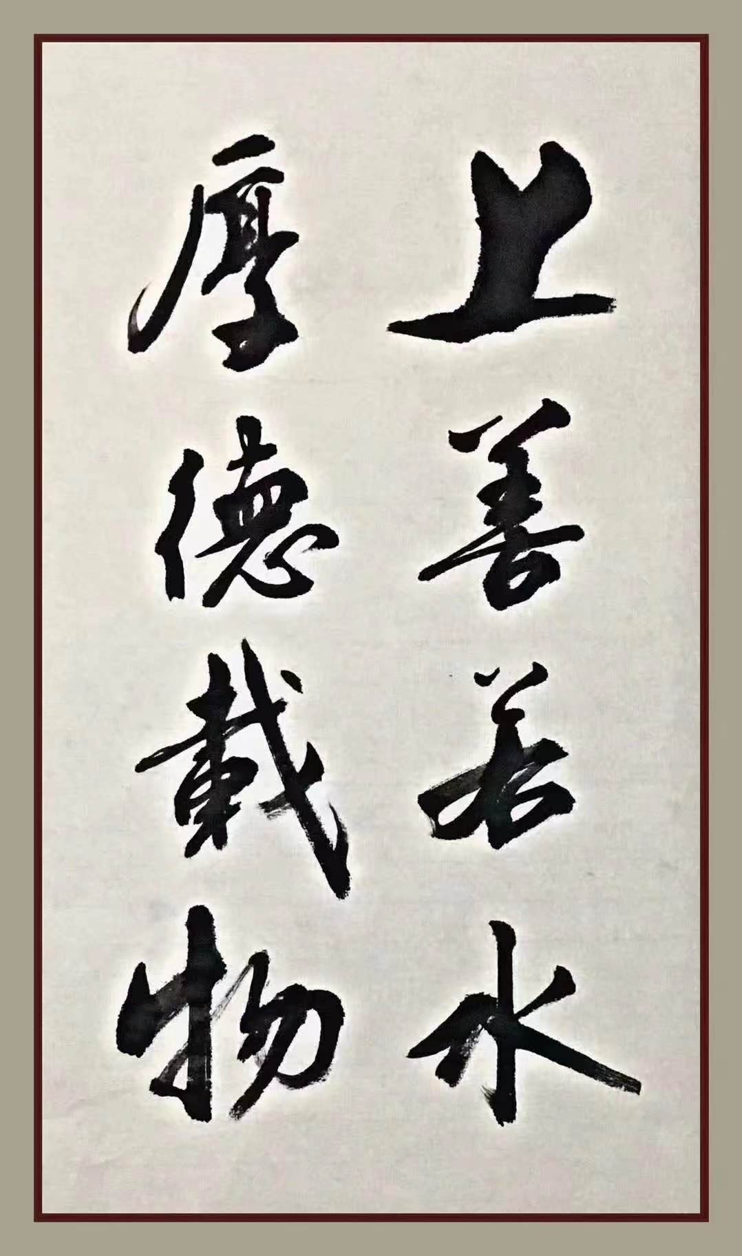 Administering State Law - Appreciation of Calligraphy and Painting ...