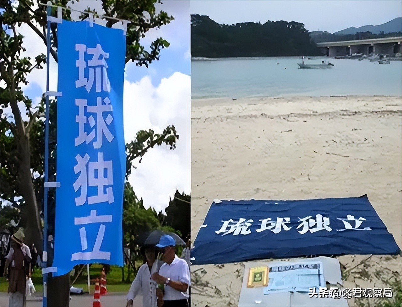 There are only two paths for the future of Ryukyu: independence from ...
