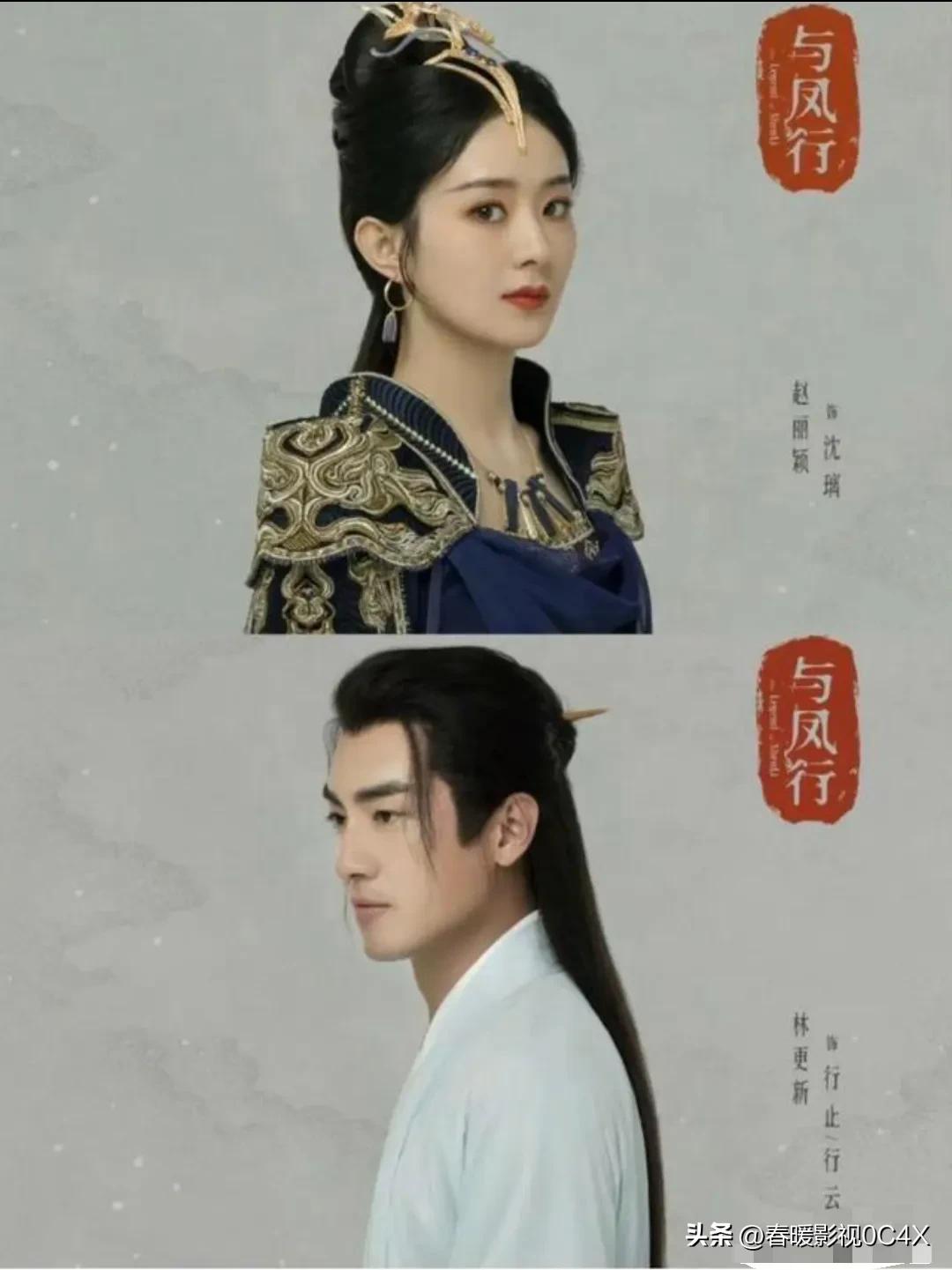 Yu Feng Xing: It's another passionate costume restoration drama! - iMedia