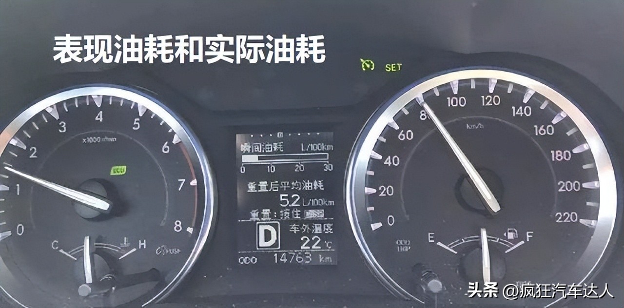 How to measure the fuel consumption of a car?The old driver teaches you ...