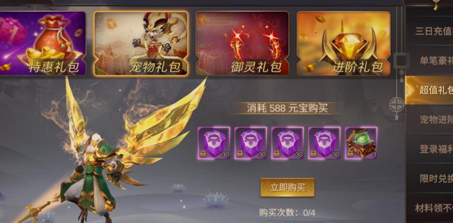 Enter the Xiayin Fengyun mobile game, experience the strong Xianxia ...
