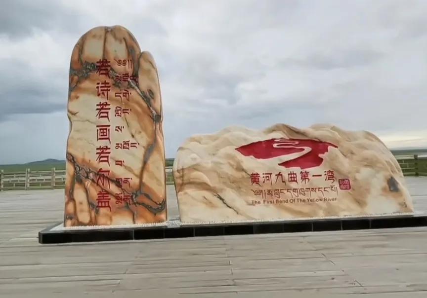 Watching the First Bend of Nine Twists of the Yellow River - iMedia