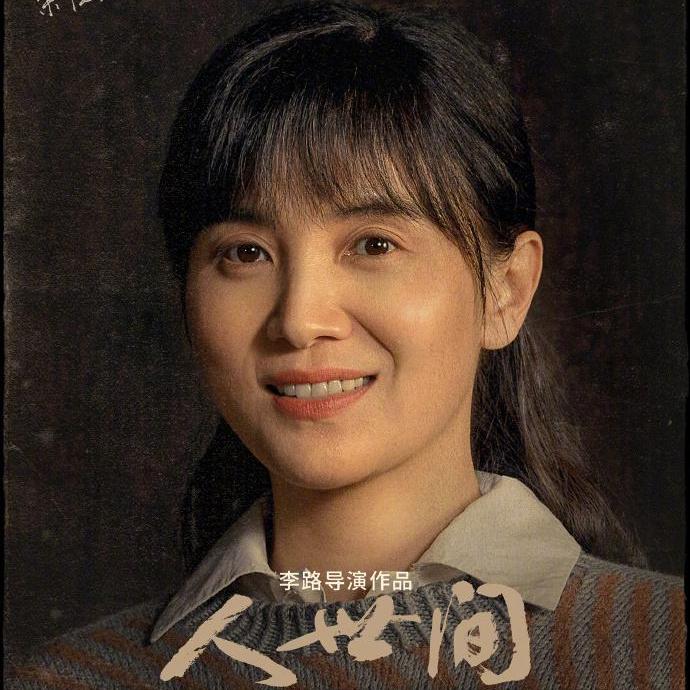 Revisiting "The World", Liang Xiaosheng's words made me understand why ...