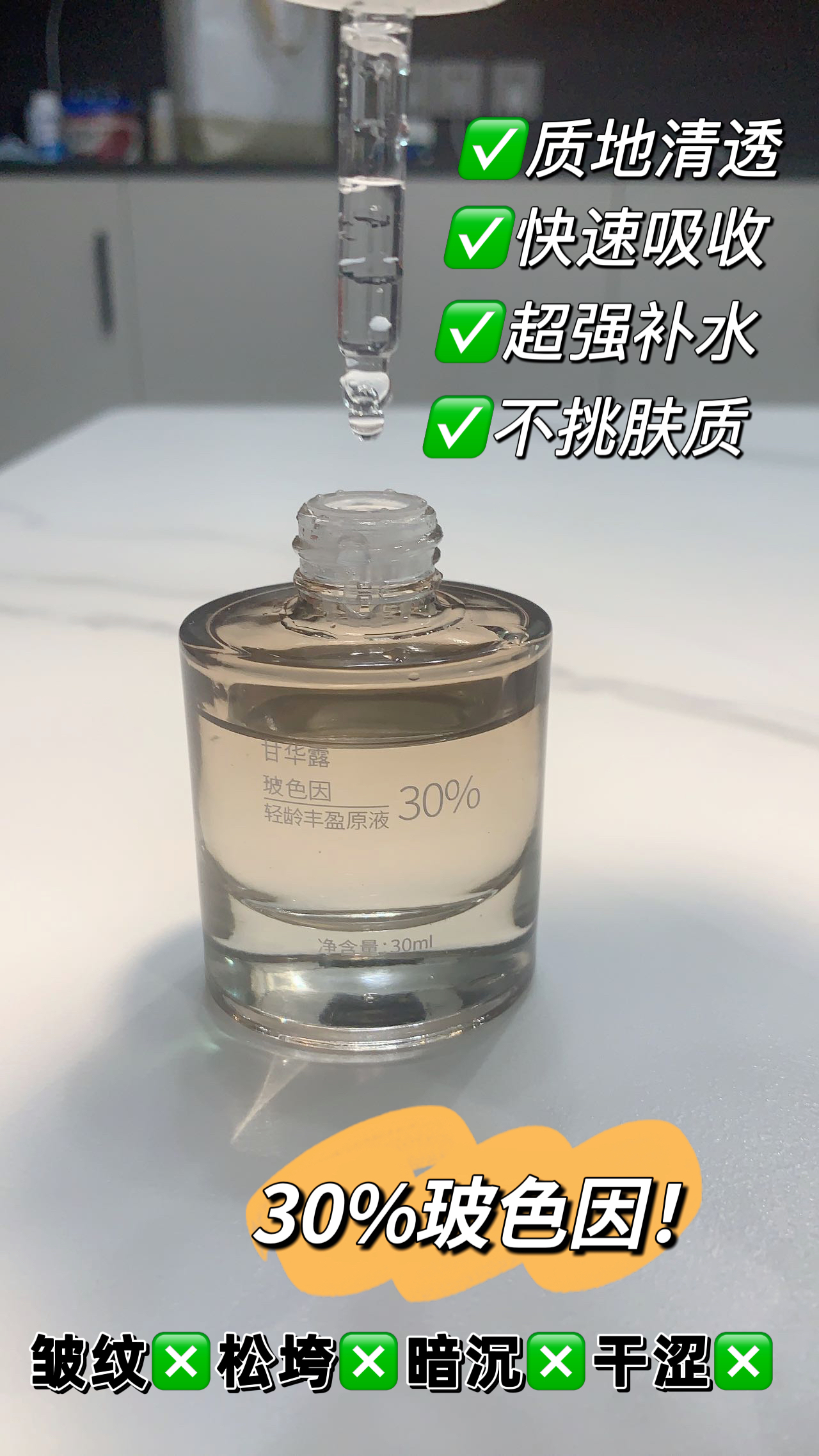 The results of Harvard University's anti-aging experiments show that ...