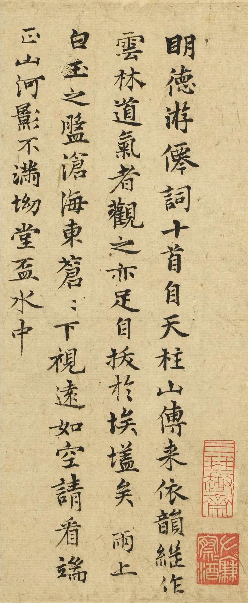 Zhang Yu: Unique in the calligraphy world, a talented scholar in the ...
